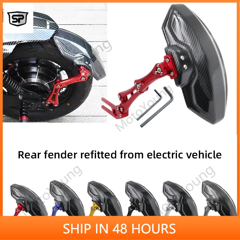 CNC Rear Mudguard Fender For N1S/US/U1 Universal Eletric Bike Mud Flaps ...