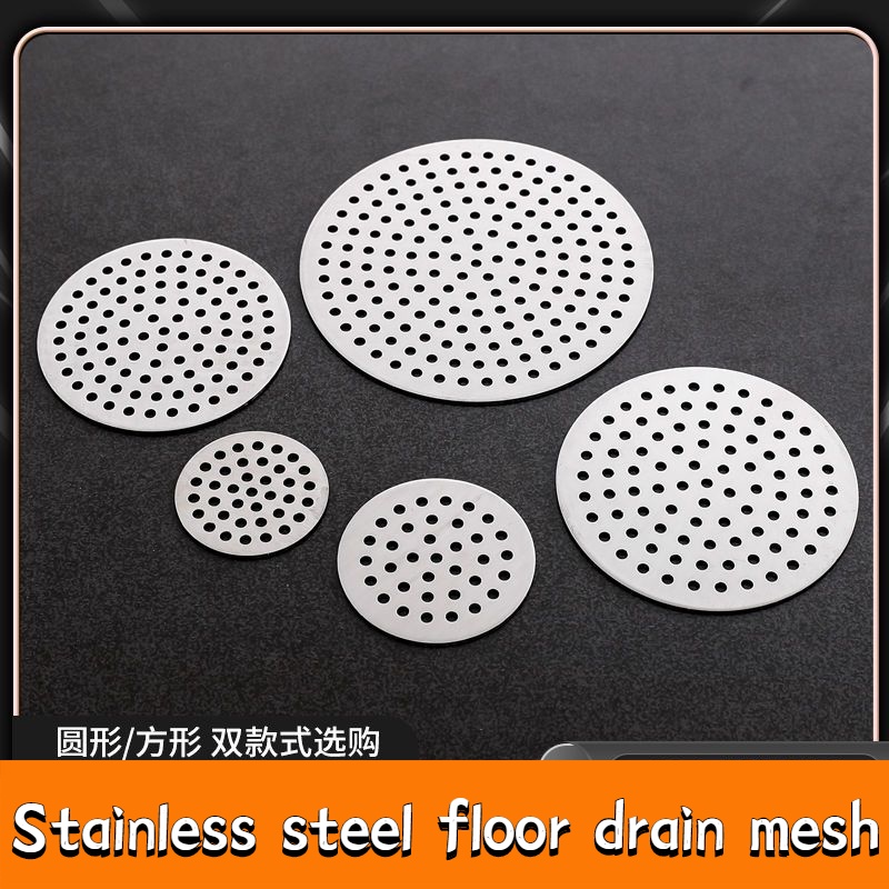 Stainless steel floor drain filter mesh sewer mouth filter round/square ...