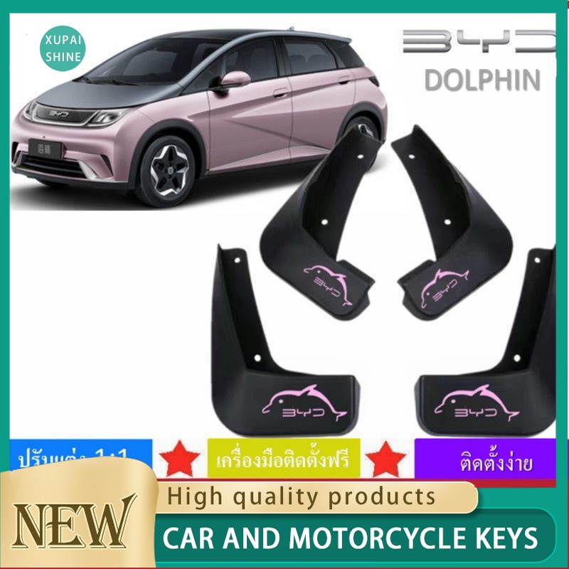 XPS BYD Dolphin Fender Shamour 1 piece free of charge, free ...