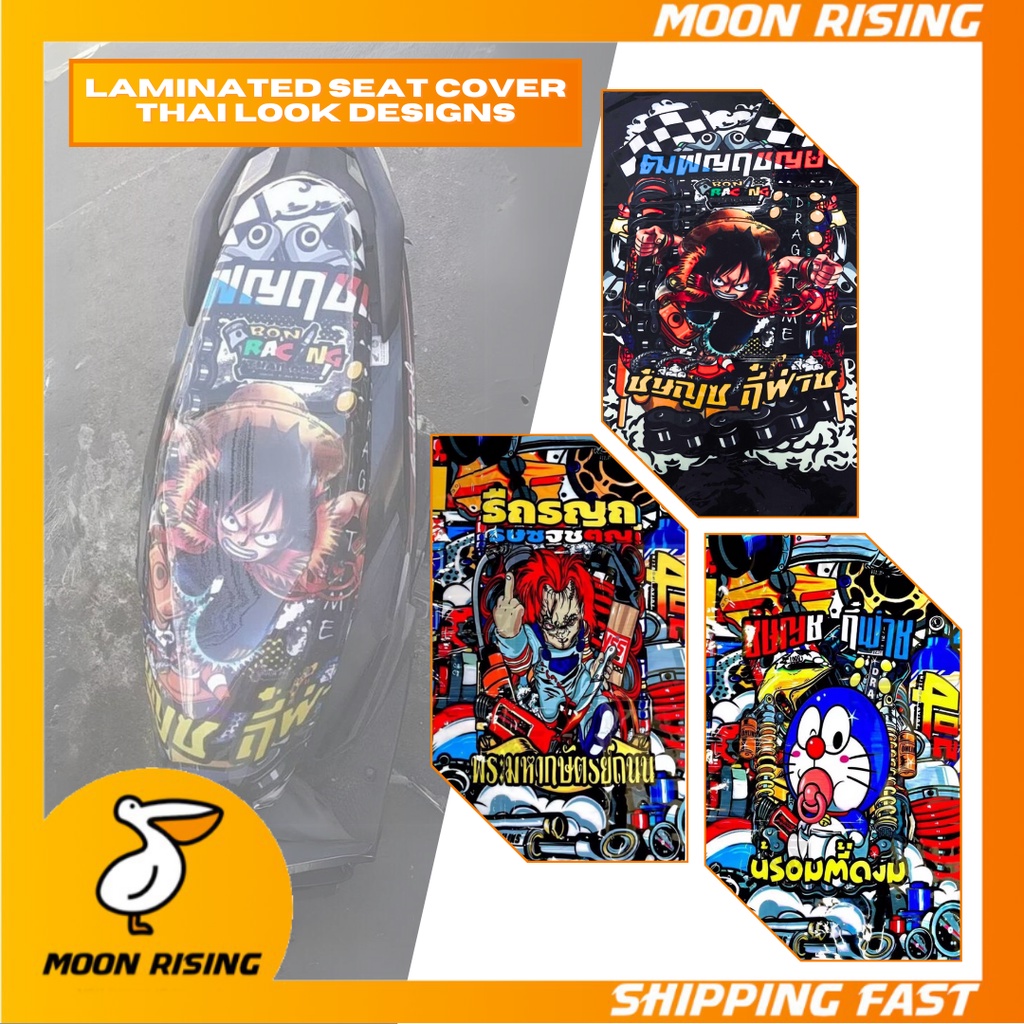 LAMINATED MOTORCYCLE SEAT COVER THAI LOOK DESIGNS FOR MOTORCYCLE ...