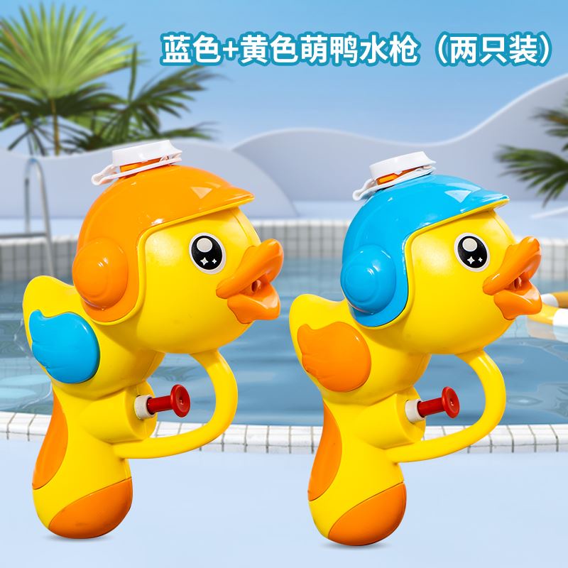 Children Little Duck Water Gun Playing Water Baby Bathing Beach Playing ...