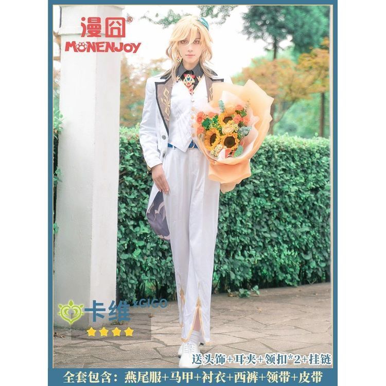 Genshin Impact Kaveh Cosplay Costume White Suit Full Set Clothes ...