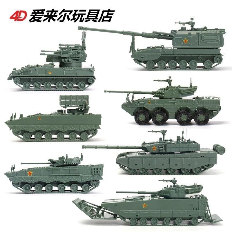 [Glue-Free with Coating] 4D Assembly 1: 72 China Type 99 Tank ...