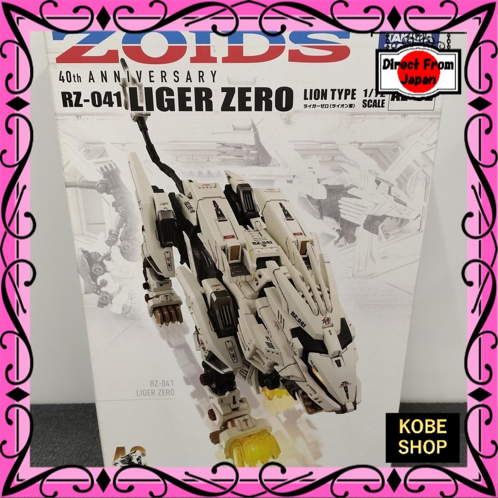 【Direct From Japan】 Sentinel Sentinel x T-REX Getter 1 Liger Zero (lion ...