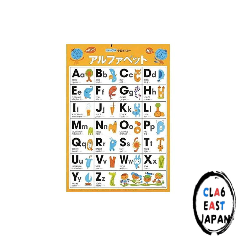 Kumon Publishing Learning Poster Alphabet | Shopee Philippines