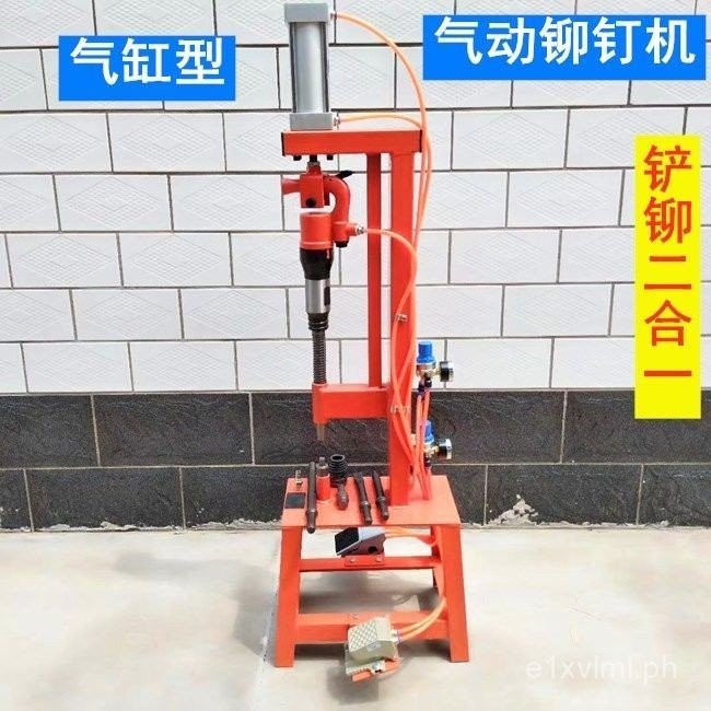 Pneumatic riveting hammer Brake Pad Pneumatic Shovel Machine Press-Fit ...