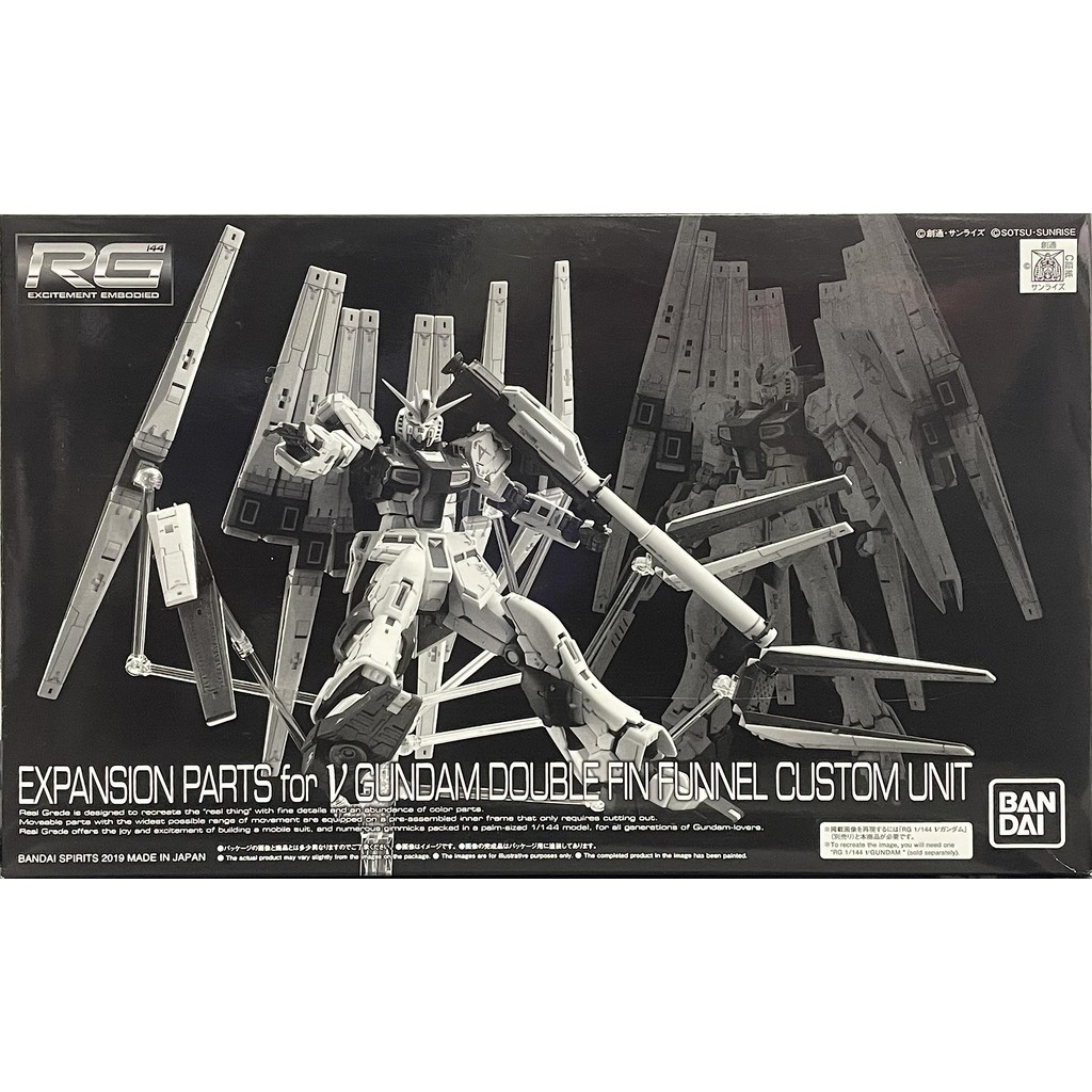BANDAI RG 1/144 Double Fin Funnel Expansion Unit Plastic Model for ν ...