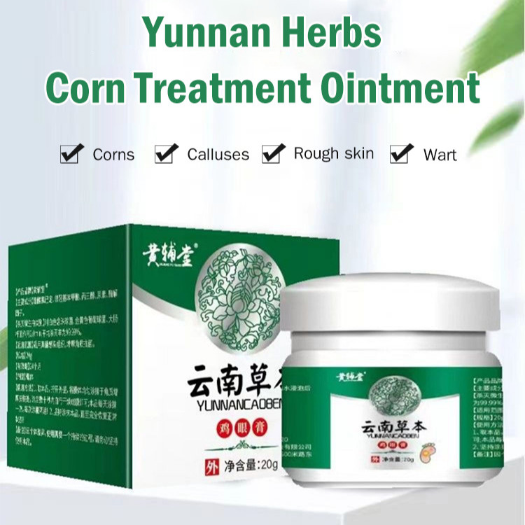Herbal Chicken Callus Ointment Apply Foot Flesh Spur Ointment Chicken ...