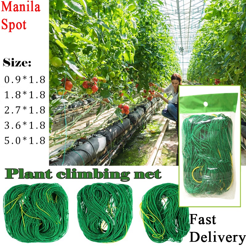 Garden Green Nylon Trellis Netting Durable Nylon Trellis Net Support ...
