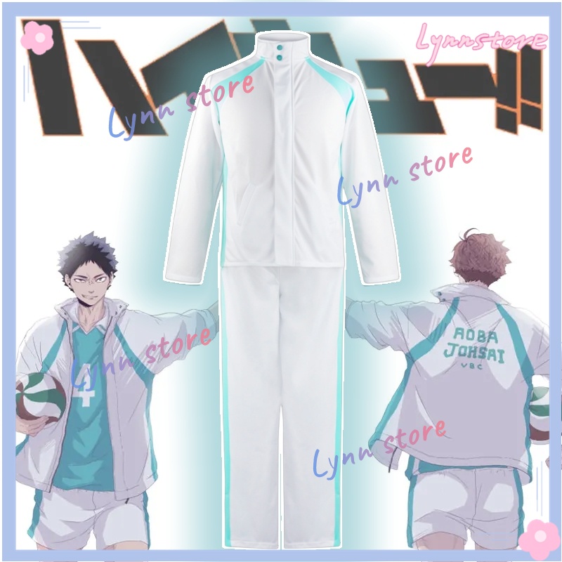 Haikyuu Aoba Johsai High School Cosplay Sprotswear Uniform Oikawa Tooru ...