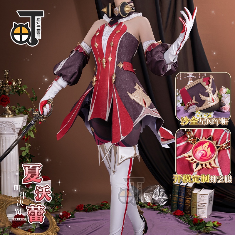 Cat3dm Genshin Impact cos Chevreuse cosplay Anime Game Costume Female ...