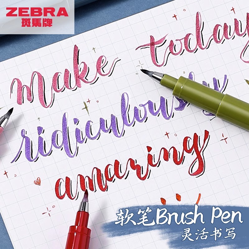 Japanese zebra zebra Brand Colorful Beauty pen Soft pen brush pen ...