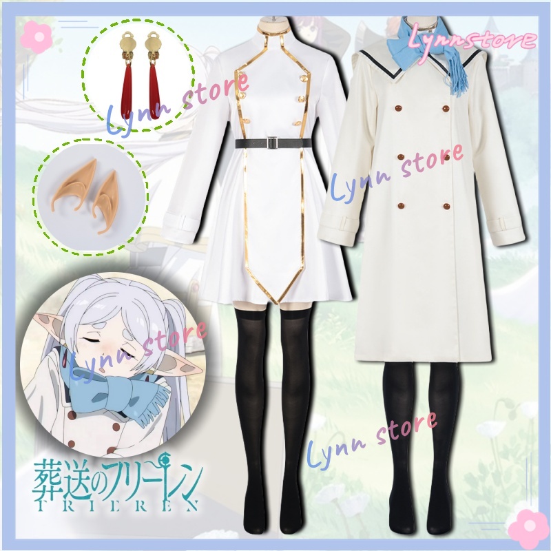 FRIEREN Cosplay Costume New Anime FRIEREN AT THE FUNERAL Winter Dress ...