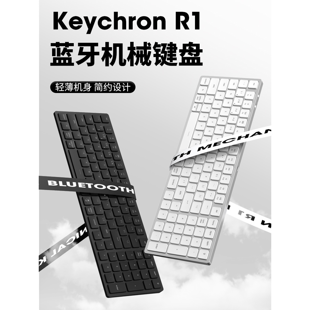 Keychron R1 Bluetooth Wireless Mac Mechanical Keyboard Apple Suitable ...