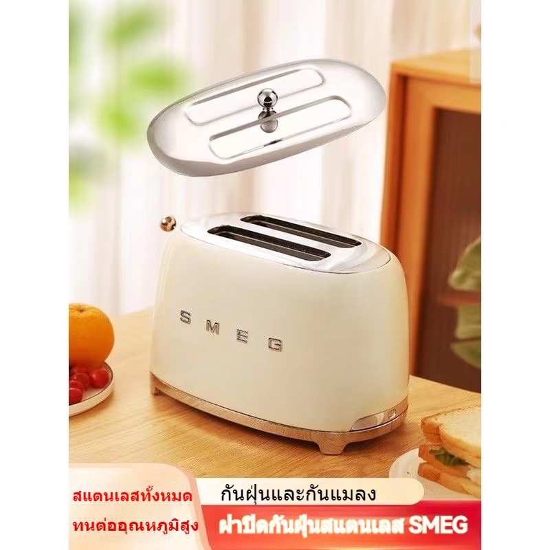Toaster cover Dustproof For SMEG TSF01 Stainless steel dust TSF01 bread ...
