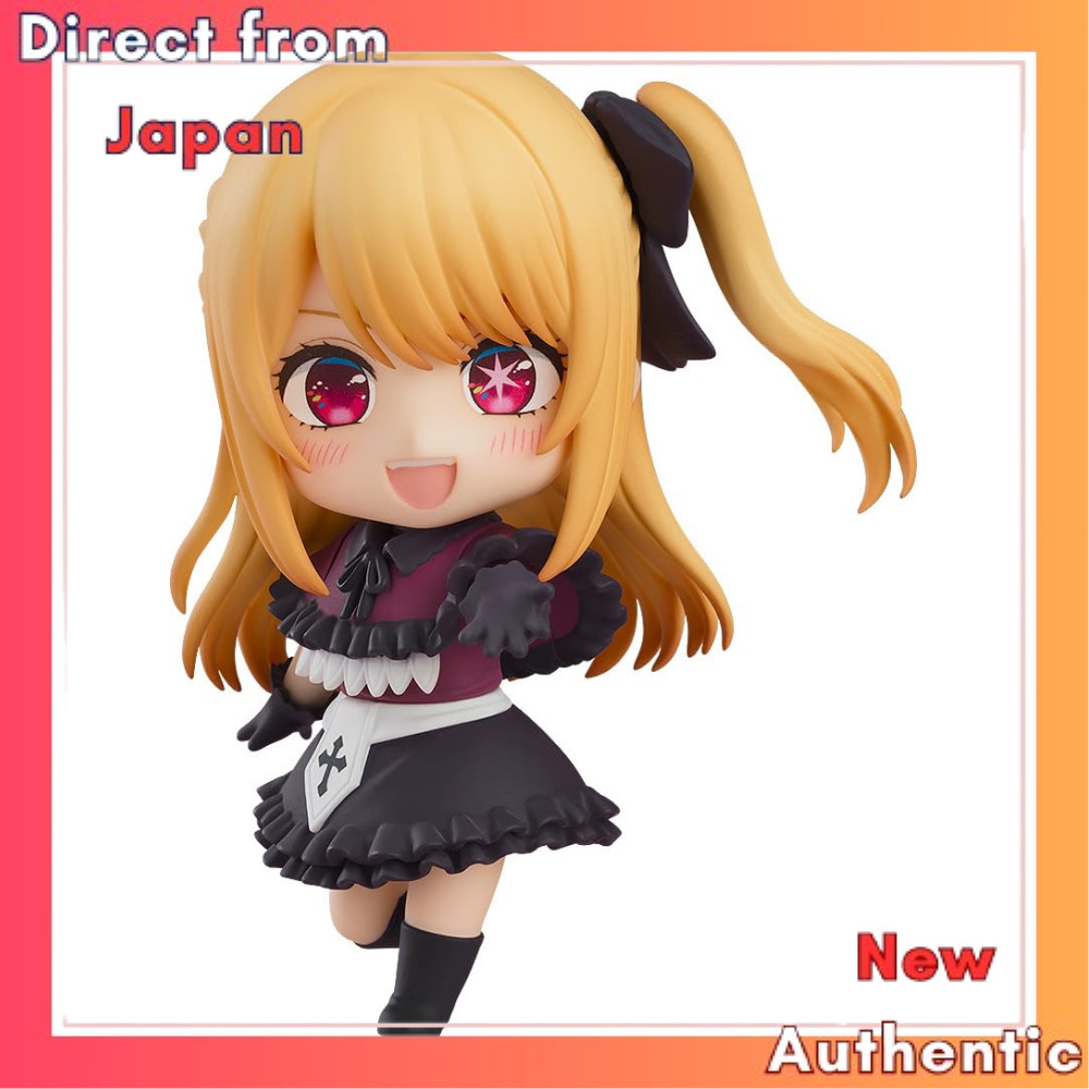 Nendoroid TV anime [Oshinoko] Ruby non-scale plastic painted movable ...