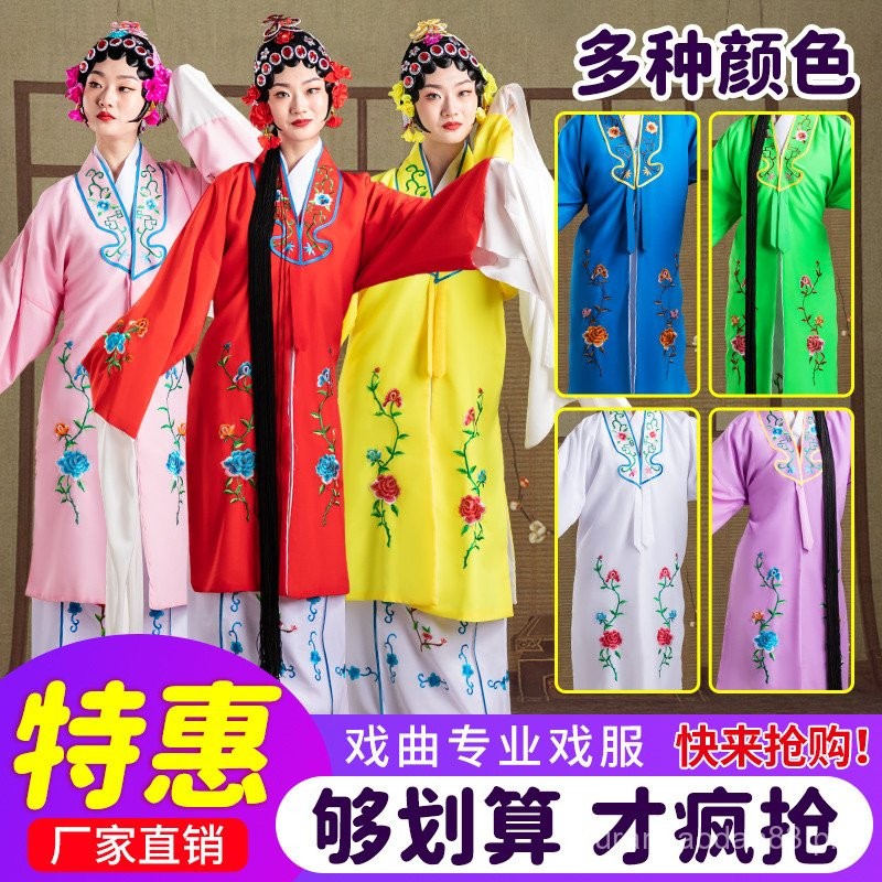 Traditional Chinese Opera Costume for Women, New Style Performance ...
