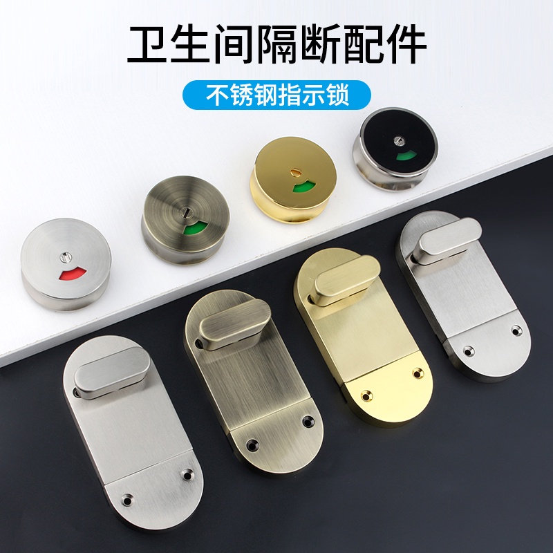 Public Bathroom Partition Hardware Accessories Stainless Steel ...
