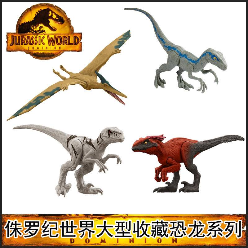 Mattel Jurassic World Dinosaur toys, Jurassic World 3 movie Fire Raptor ...