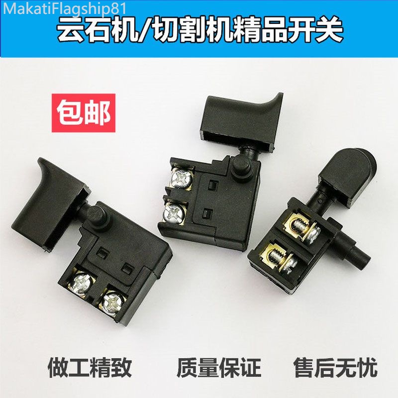 ♞Special Price Marble Machine Switch 110 Cutting Machine Switch 4100 ...