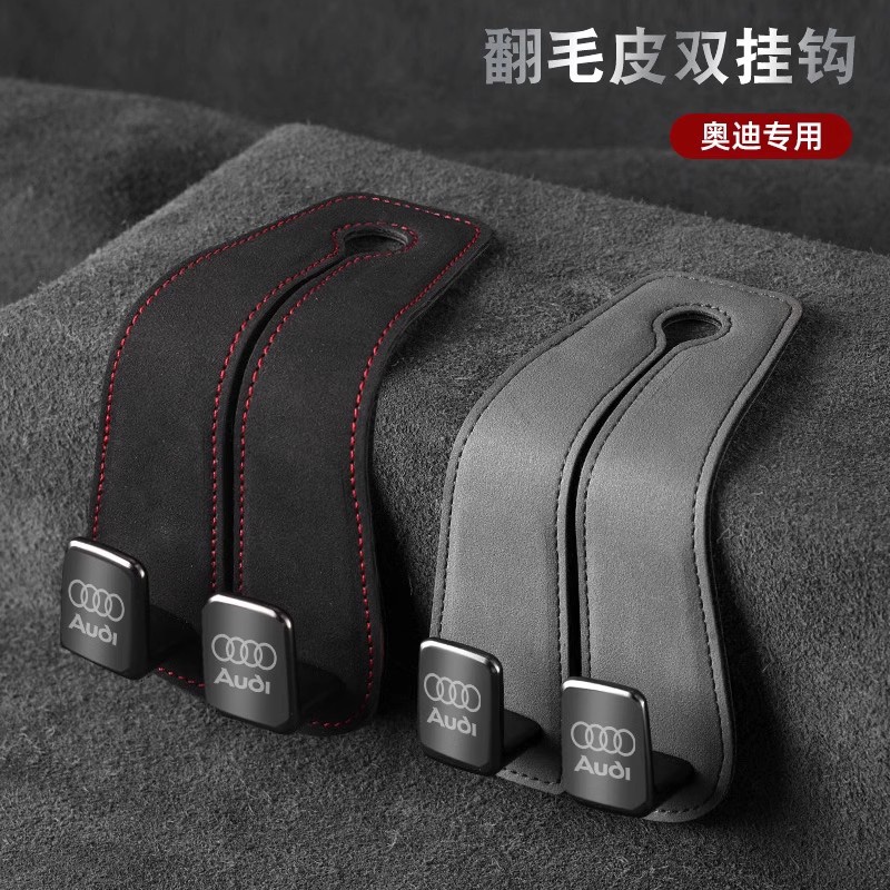 Audi Suede Double Hook Suitable for New A3 A4L A5 A6 A7 Q1 Q2L Q3 Q4 Q5 Q7 Car Special Seat Hook ...