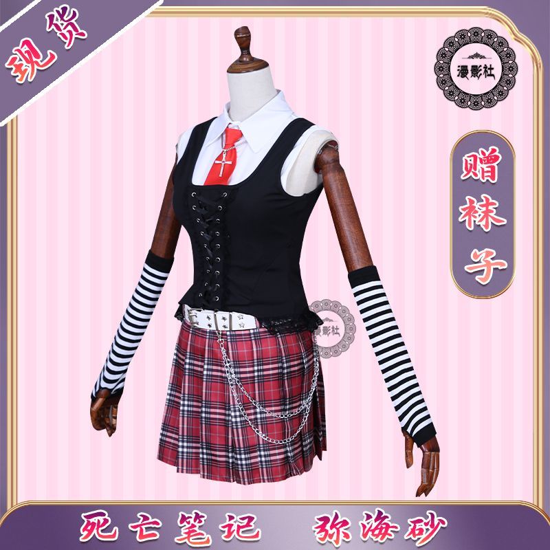 DEATH NOTE cos MisaMisa Cosplay Full set of anime costumes for women ...