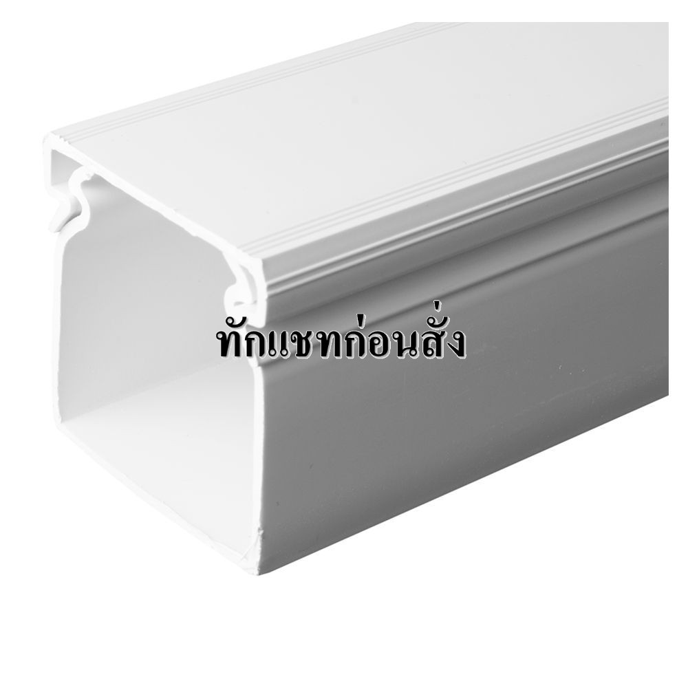 Cable Management Trunking Wireway Storage 40x40mm 2 Meters SCG White ...