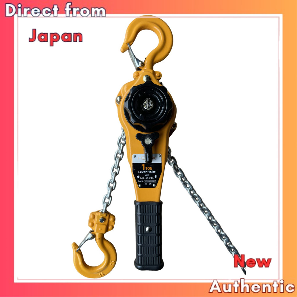 HELIX Lever Hoist 1ton Lever Block 1000kg 1.5m Lighter and Smaller High ...