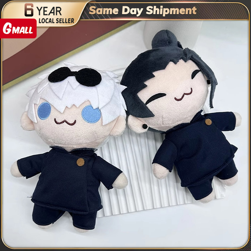 【Fast Delivery】 Gojo Satoru Geto Suguru Plish Keychain Doll Plushie ...