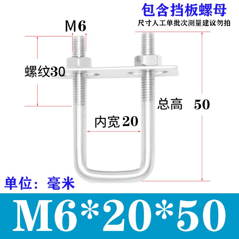 wec]304 stainless steel square card right angle U-card U-bolt right ...