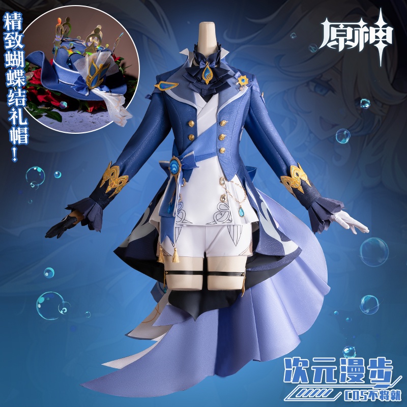 Genshin Impact Focalor cos Water God Furina cosplay Game Costume ...