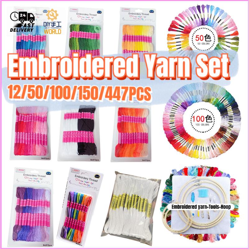 Crochet Yarn Set Embroidered Yarn Set 6PLY cross stitch thread 50 ...
