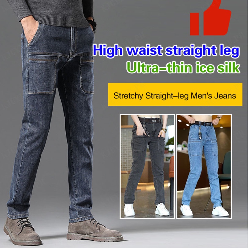 Six-pocket stretch straight-leg men's jeans | Shopee Philippines