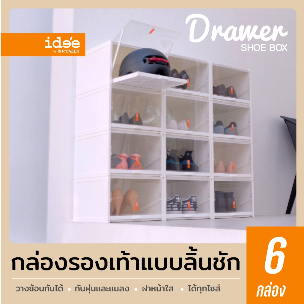 Naikrua 6-Piece Shoe Box Drawer Type Open-Close. Stackable Storage ...