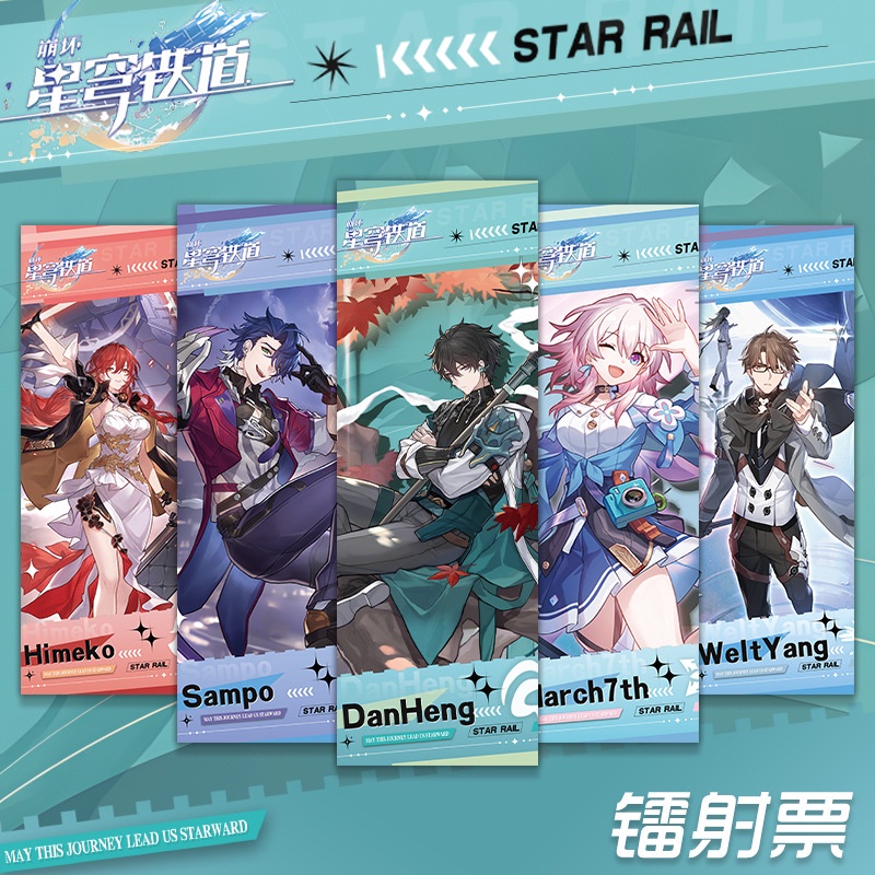Honkai: Star Rail March 7th Welt Yang Himeko Arlan Asta Laser Bookmark ...