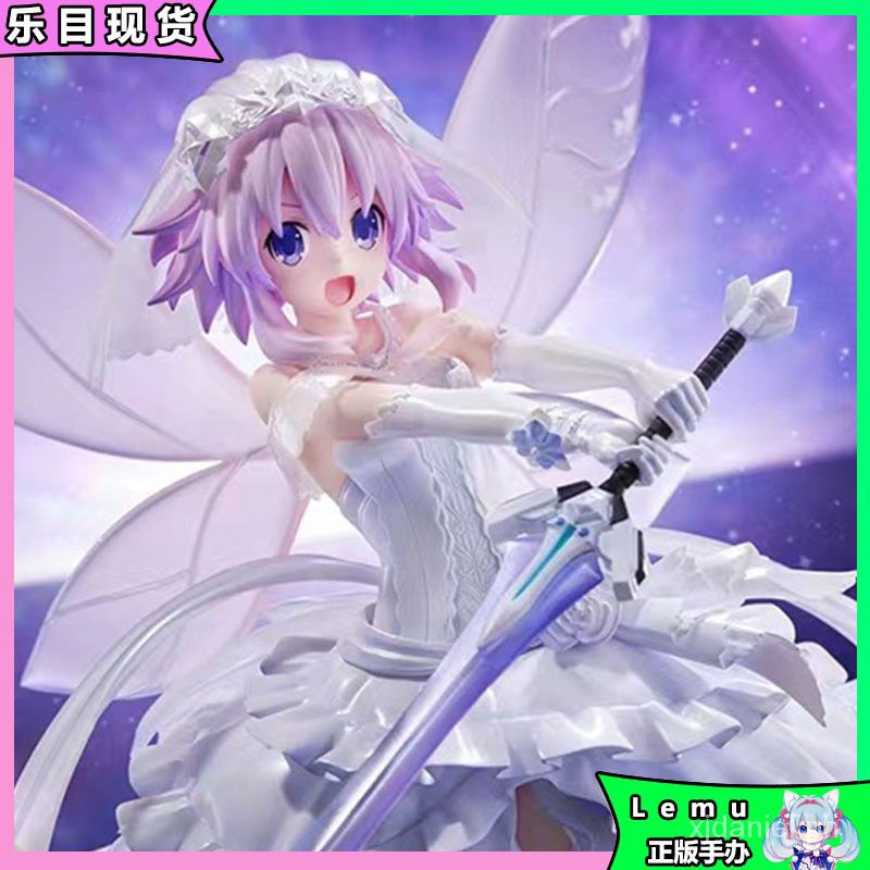 [Genuine in stock] Super Dimensional game Neptune purple heart niepu 3d ...
