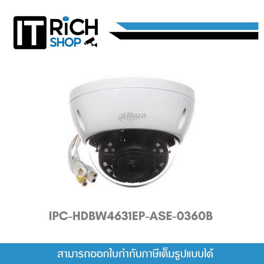 Dahua Model IPC-HDBW4631EP-ASE-0360B 6MP IR Mini Dome Network Camera ...