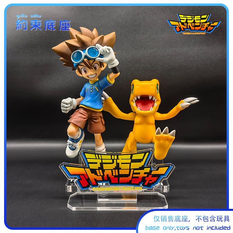 Acrylic Base Transparent Platform for Digimon Adventure Yagami Taichi ...