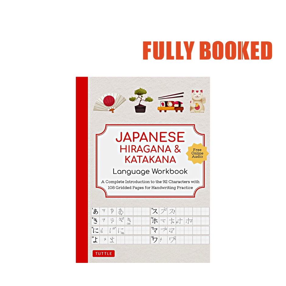 Japanese Hiragana and Katakana Language Workbook (Paperback) by Tuttle ...