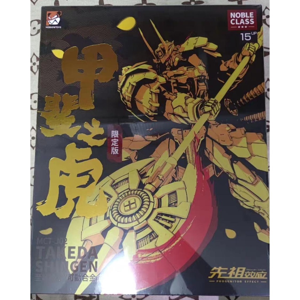 Moshow Black Gold Garfield Tiger Night Vatican Pill Venue Limited 1/72 ...