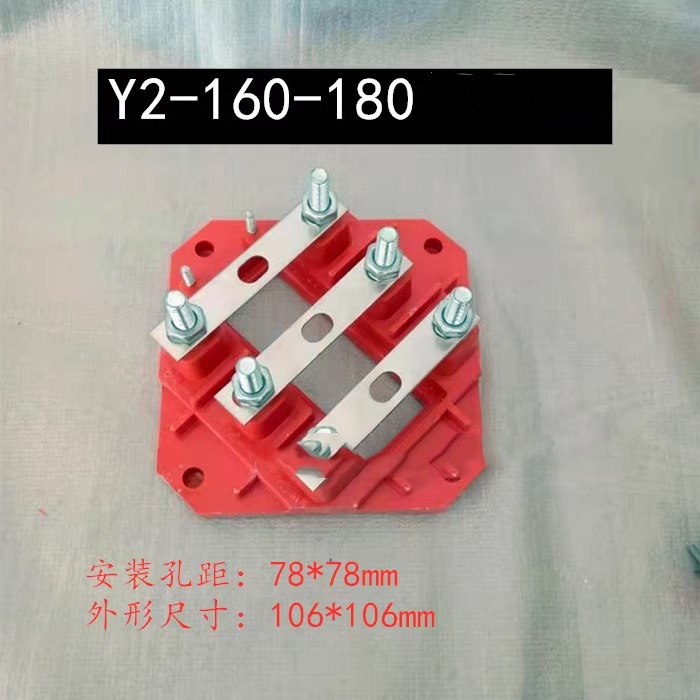 Y2 Motor terminal 160-180/200-225/250-280 terminal plate | Shopee ...