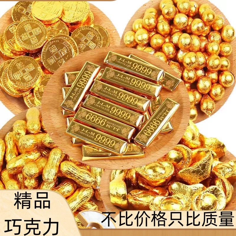 Special offer dark chocolate gold coin gold bar ingot chocolate cake ...