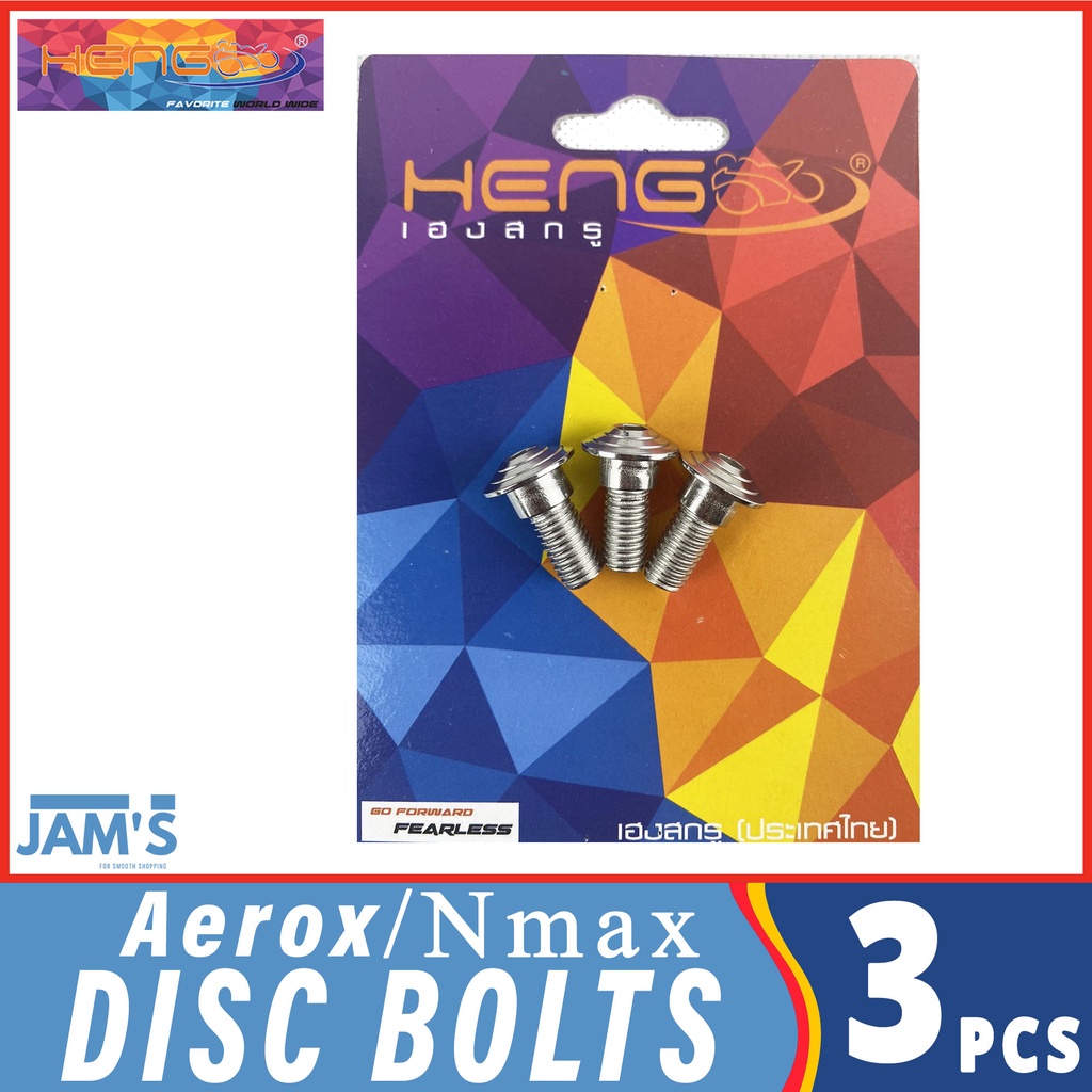 Heng Bolts Aerox Nmax Disc Bolts White Gold (3 Pieces) | Shopee Philippines