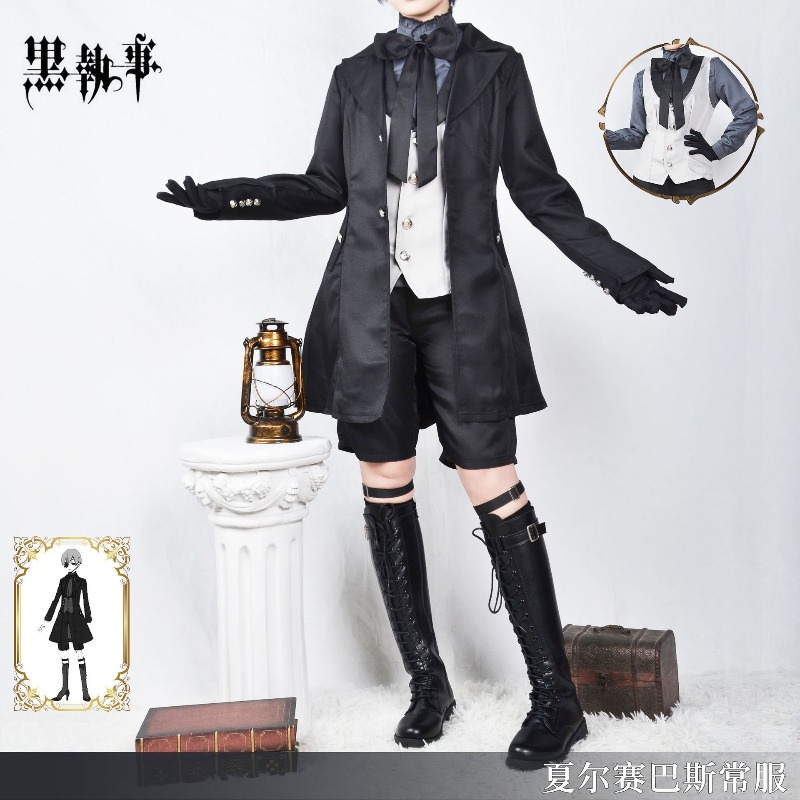 Anime Black Butler Shieru Fantomuhaivu Full Set Daily Wear for Adult ...