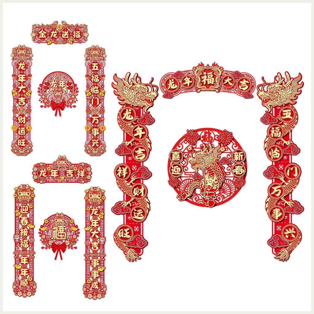 Happy Chinese New Year Porch Sign Traditional Dragon Mascot New Year ...
