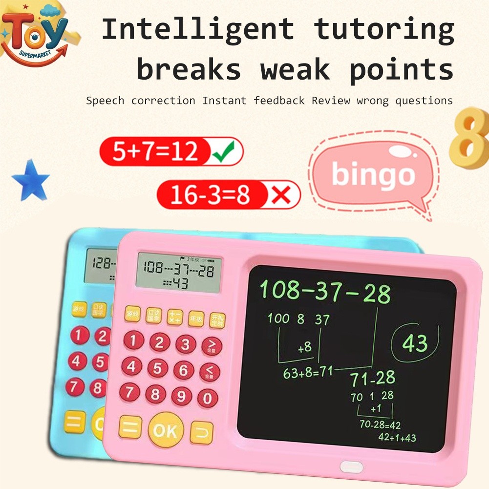 Fun Oral Calculator Toy Rechargeable Calculator Toy Early Education ...
