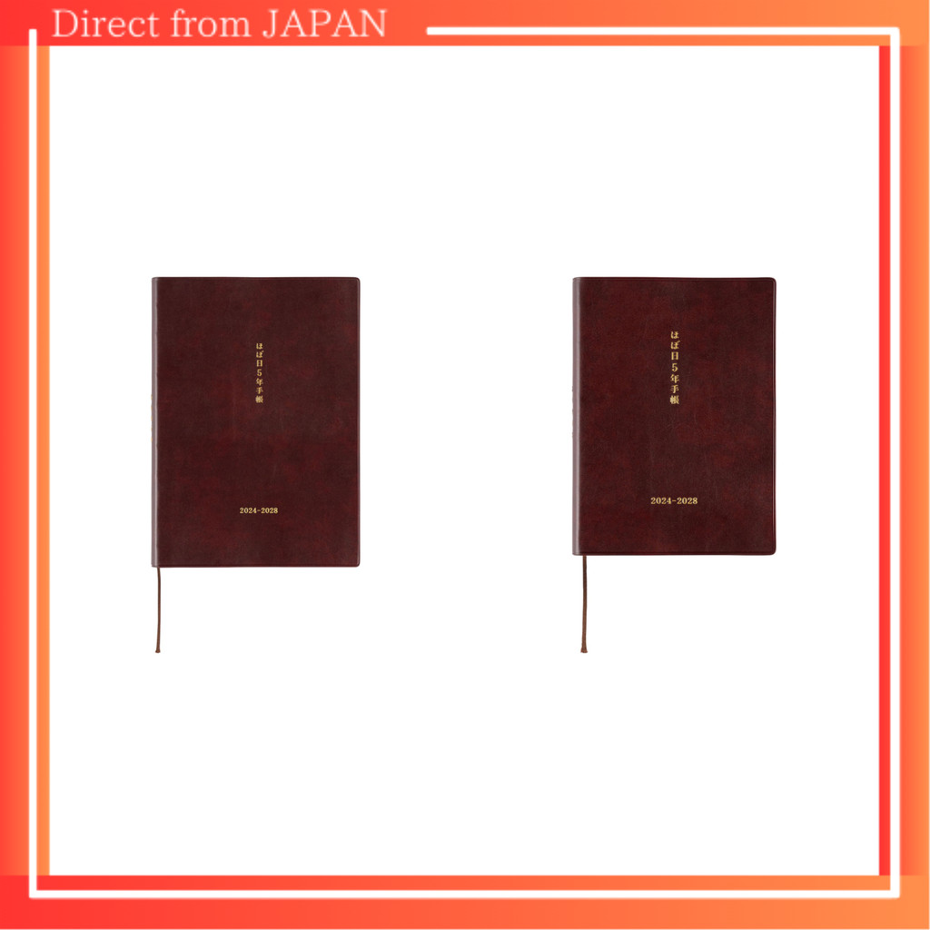 Hobonichi Techo 2024 Large Hobonichi 5 Year Notebook (2024-2028) [A5 ...