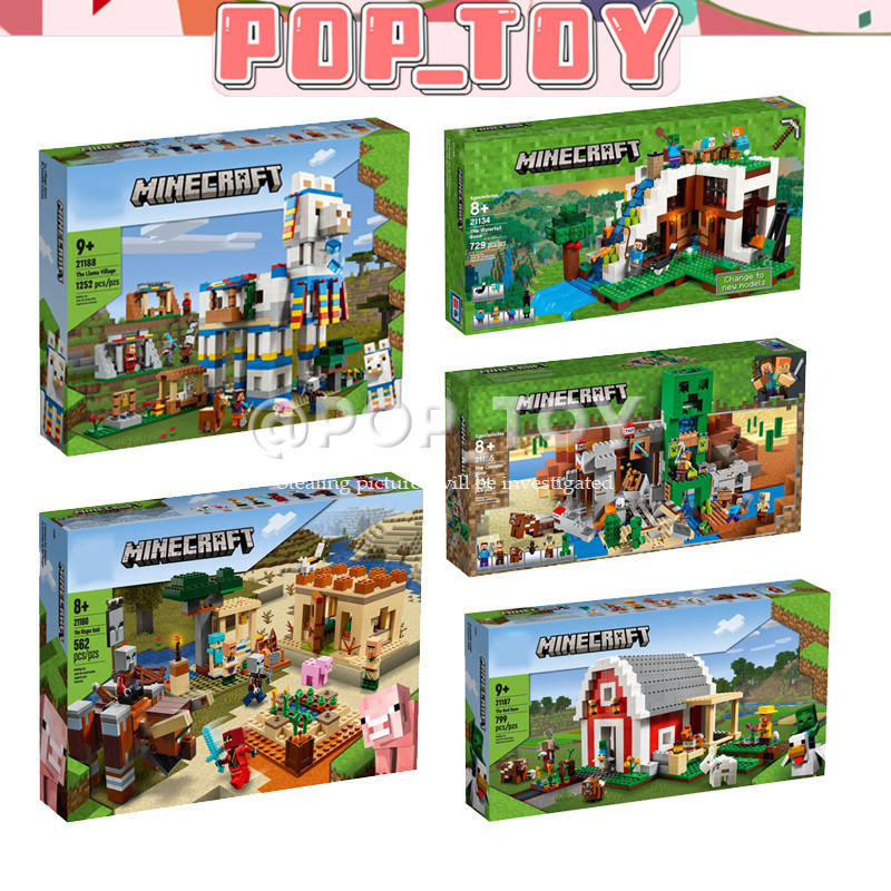 My World Minecraftinglys Bricks Set 21127 21121 21118 21115 Mine Farm ...