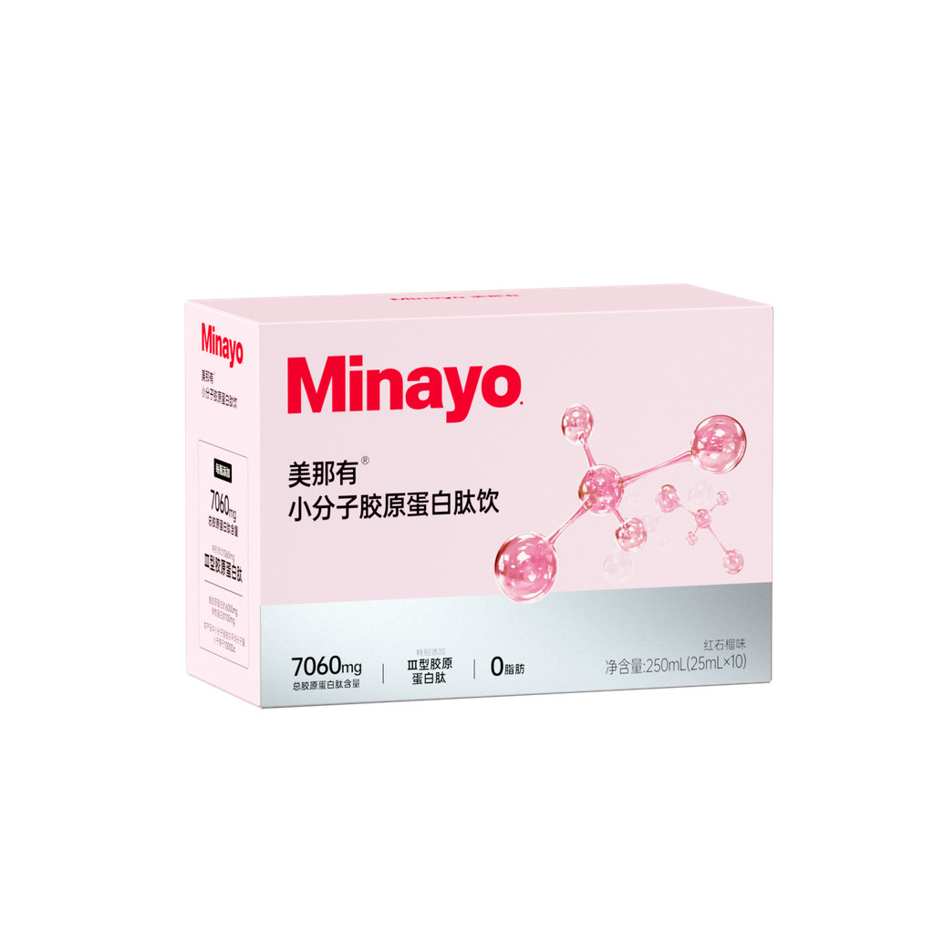 Minayo Minayo Collagen Peptide Drink Small Molecule Oral Liquid Fish ...