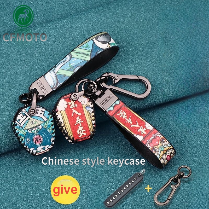CFMOTO 300SR 250SRNK400/150/650GT Chinese style motorcycle key cover ...